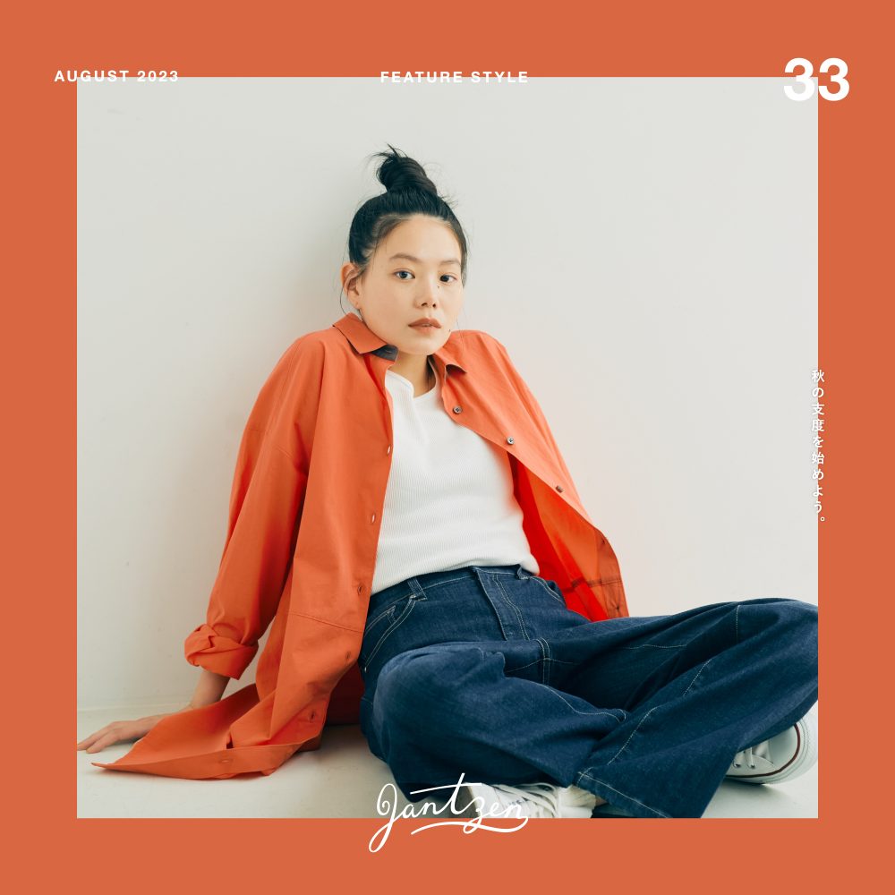 ジャンセン（JANTZEN） オフィシャルブランドサイト